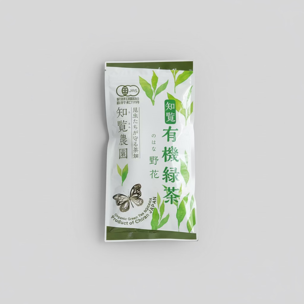 #0973.K2 Organic Green Tea Nohana 野花 - Chiran Tea Garden – Yunomi.life