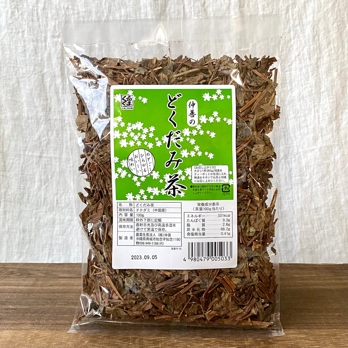 #0523.P3 Nakazen: Dokudami Leaf Tea (loose leaf) – Yunomi.life